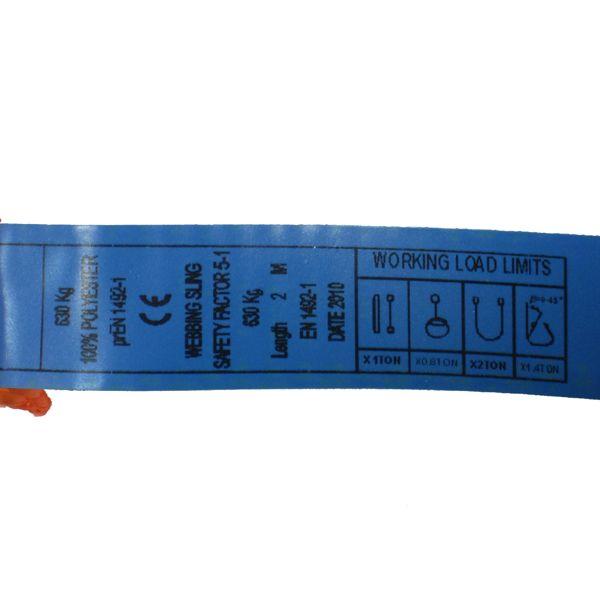 【まとめ買い】4個セット FREAK CEベルトスリングE型 使用荷重630kg 幅20mm 長さ0.6m (65290) : freak-65290-4 : オフィス店舗用品トップジャパン ...