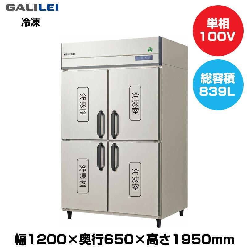 フクシマガリレイ 【車上渡し】(受注生産品) ノンフロンインバーター制御タテ型冷凍庫 (130kg/839L) GRN-124FX : オフィス店舗用品トップジャパン - 通販 - Yahoo ...