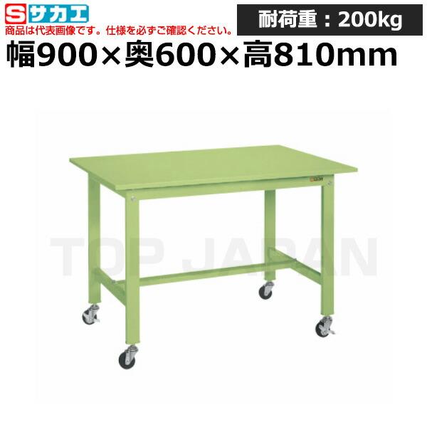 【車上渡し】サカエ SAKAE 軽量作業台KKタイプ (移動式・直進安定金具無し) KK-38SUB1 (043192) : オフィス店舗用品 ...