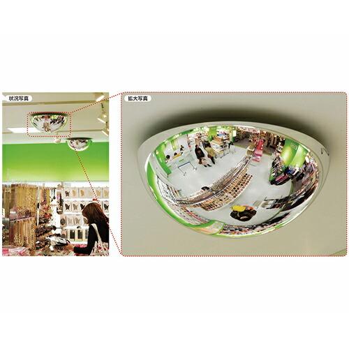 Komy コミー 凸面ミラー「ラミドーム」 ビス止め式 (Φ690×H311mm/曲率半径：359R) LT7 : オフィス店舗用品トップ ...