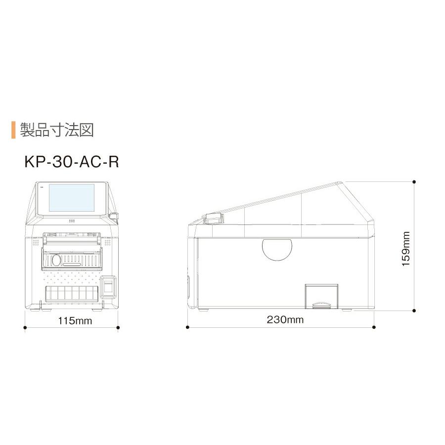 TECテック ラベルプリンター KP-30-AC-R 小型 : オフィス店舗 TECテック ラベルプリンター KP-30-AC-R 小型 : オフィス店舗
