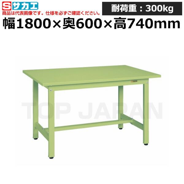 【車上渡し】サカエ SAKAE 軽量作業台KSタイプKS-186S (039079) : ks-186s : オフィス店舗用品トップジャパン - 通販 - Yahoo!ショッピング