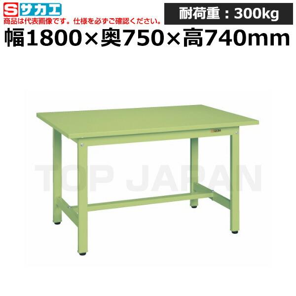 【車上渡し】サカエ SAKAE 軽量作業台KSタイプKS-187S (039074) : ks-187s : オフィス店舗用品トップジャパン ...