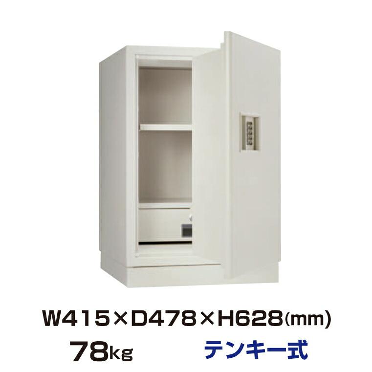【車上渡し】テンキー式 耐火金庫 日本アイエスケイ KS-50EK-F 重量78kg 耐火時間1時間 /テンキー錠タイプ 日本製 : オフィス店舗用品トップジャパン - 通販 - Yahoo ...