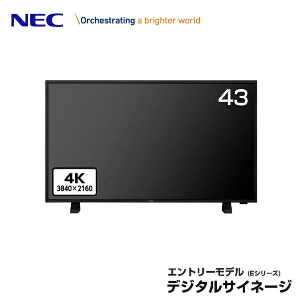 NEC 完売 デジタルサイネージ LCD-E438 大画面液晶4Kディスプレイ 43型 : オフィス店舗用品トップジャパン - 通販 ...