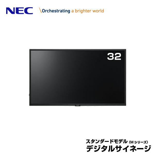予約受付(11月中旬入荷予定) NEC デジタルサイネージ LCD-M321 大画面液晶ディスプレイ 32型 : lcd-m321 : オフィス店舗用品トップジャパン - 通販 - Yahoo ...
