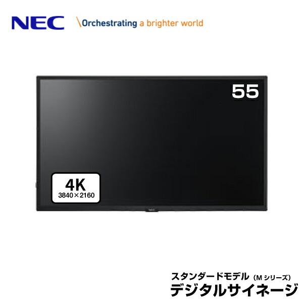 NEC メーカー在庫有 デジタルサイネージ 4K 大画面液晶ディスプレイ 55型 LCD-M551-2 : オフィス店舗用品トップジャパン - 通販 - Yahoo!ショッピング