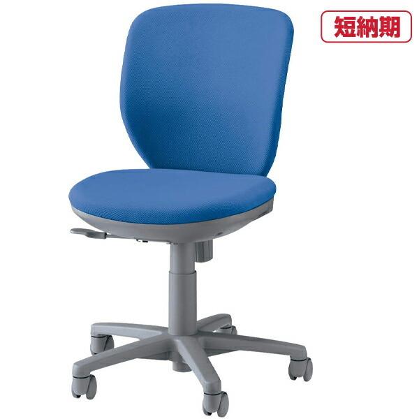 ライオン事務器 オフィスチェア NO.290シリーズ No.290F(75810) 【アームレス(肘置無し)】 : オフィス店舗用品トップ ...