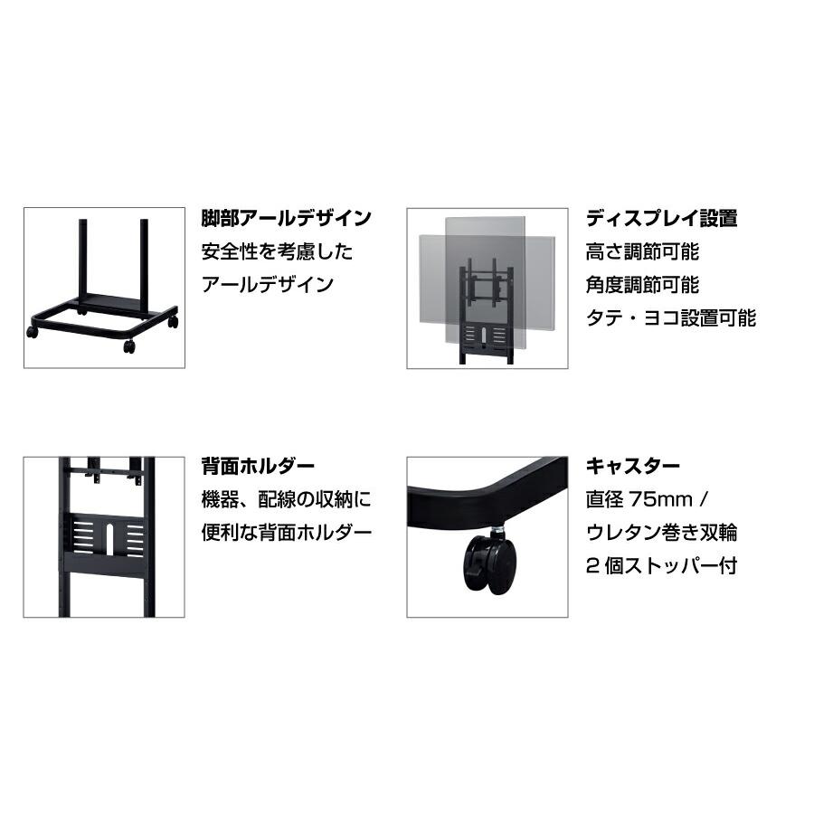 SHARP 完売 【セット商品】 シャープ タッチディスプレイ4K BIG PAD 50型 PN-HW501T 垂直型スタンドセット ハヤミ工産 PH-625B : オフィス店舗用品トップ ...