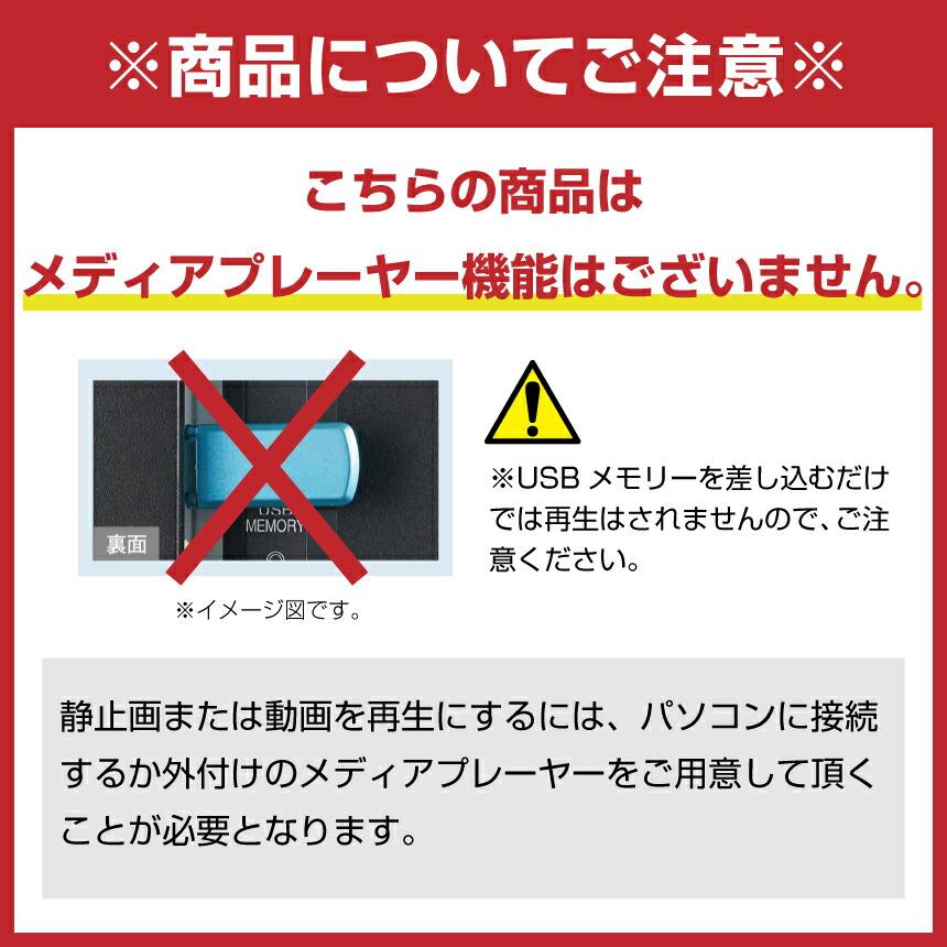SHARP メーカー在庫有 シャープ 4K デジタルサイネージ 550cd/m2 55型 PN-M552 本体 : オフィス店舗用品トップ ...