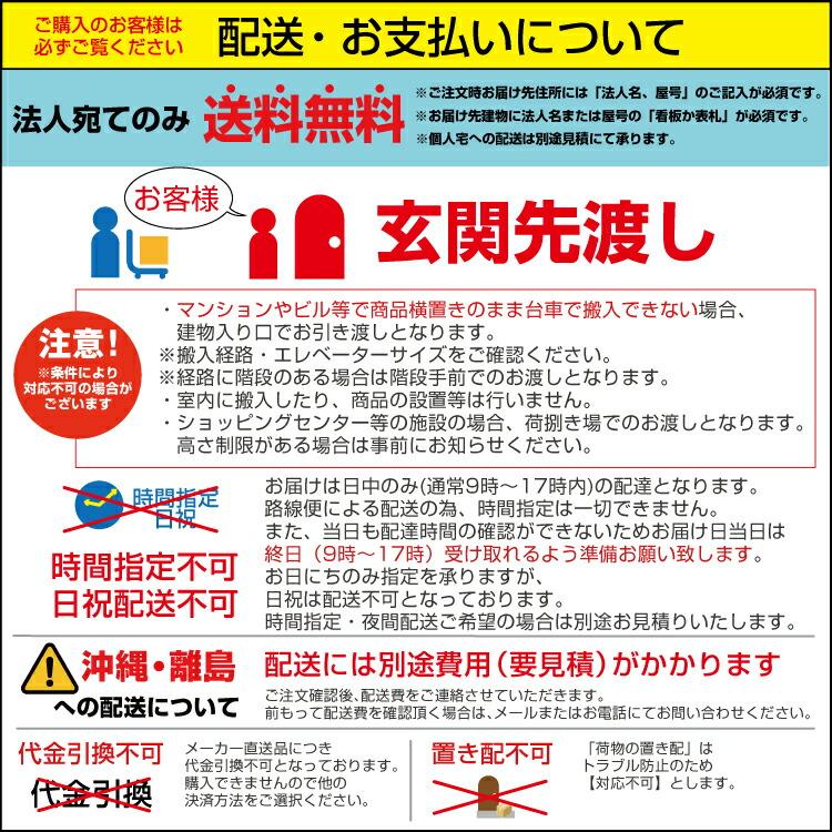 SHARP メーカー在庫有 シャープ 4K デジタルサイネージ 700cd/m2 50型 PN-P506 本体 : オフィス店舗用品トップジャパン - 通販 - Yahoo!ショッピング