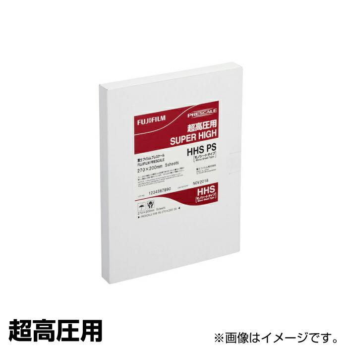 FUJIFILM 富士フイルム 圧力測定フィルム プレシート モノシートタイプ 超高圧用(5枚入り) (130〜300Mpa) HHS-PS PRESCALE-HHS-PS(270mm× ...