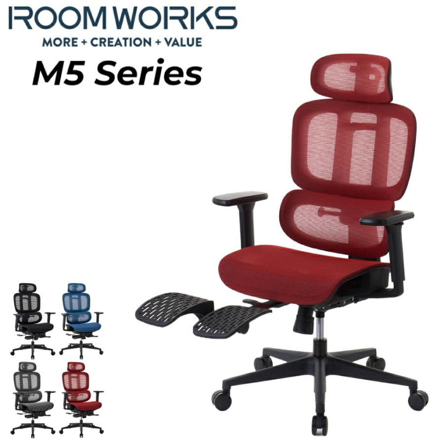 ROOM WORKS (ルームワークス）多機能フルメッシュワークチェア M5シリーズ RM5 (お客様組立品) : rm5 : オフィス店舗用品トップジャパン - 通販 - Yahoo!ショッピング