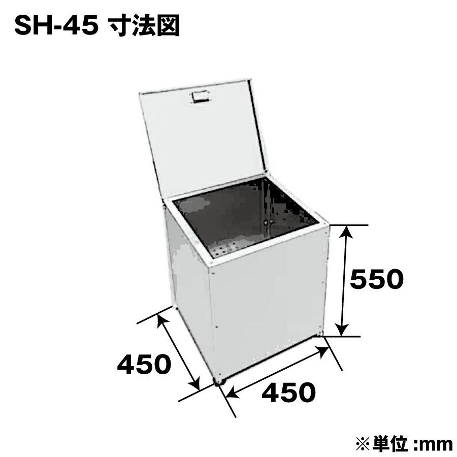 ステンレス光 オールステンレス製ゴミBOX ワンニャンカァ 容量：45L/重量：11kg SH-45 NSSC FW2 :sh-45:オフィス ...