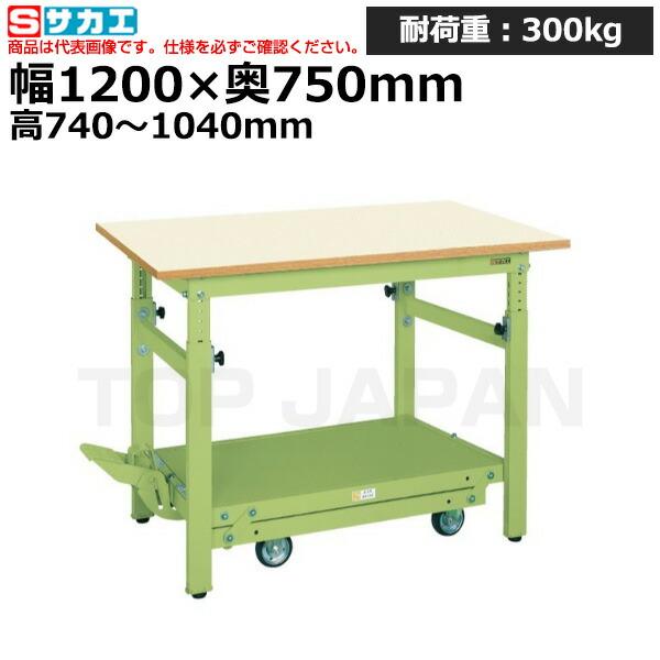 【車上渡し】サカエ SAKAE 軽量作業台TKKタイプ (ペダル昇降移動式) TKK-127PDIG (035640) : tkk-127pdig : オフィス店舗用品トップジャパン - 通販 ...