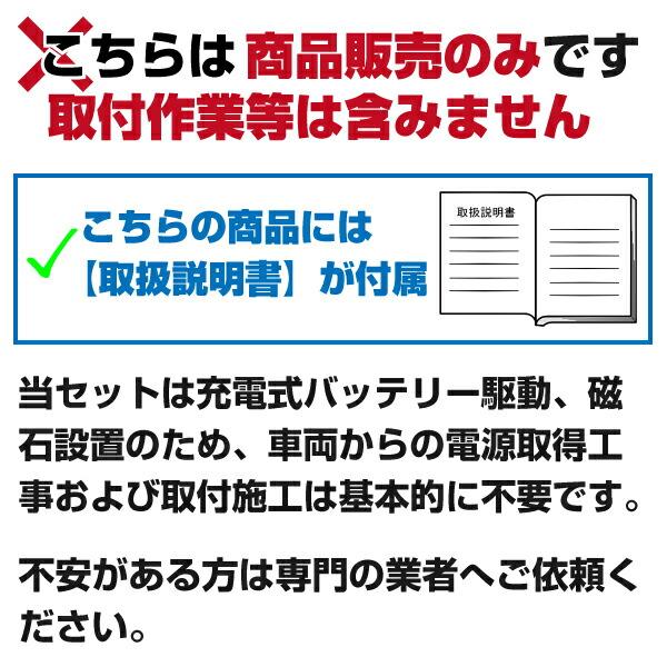 TCI 長尺トレーラー用超広角無線カメラ＆モニター TMBC-2000S : オフィス店舗用品トップジャパン - 通販 - Yahoo!ショッピング