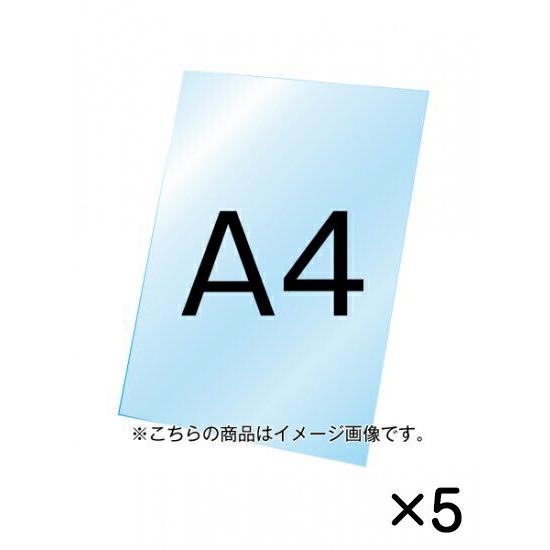 【送料別途見積】常磐精工 専用オプション VASK用透明アクリル板1.5mm厚 A4 5枚セット VASKOP-ACCA4X5SET ...