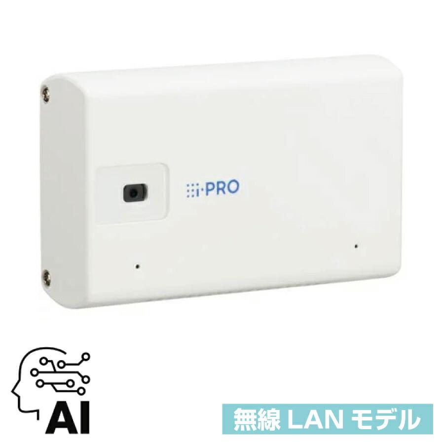 MINI（ミニ） (受注生産品) i-PRO 2MP屋内コンパクトボックスAIカメラ i-PRO mini WV-S7130WUX 無線LANモデル : オフィス店舗用品トップジャパン ...
