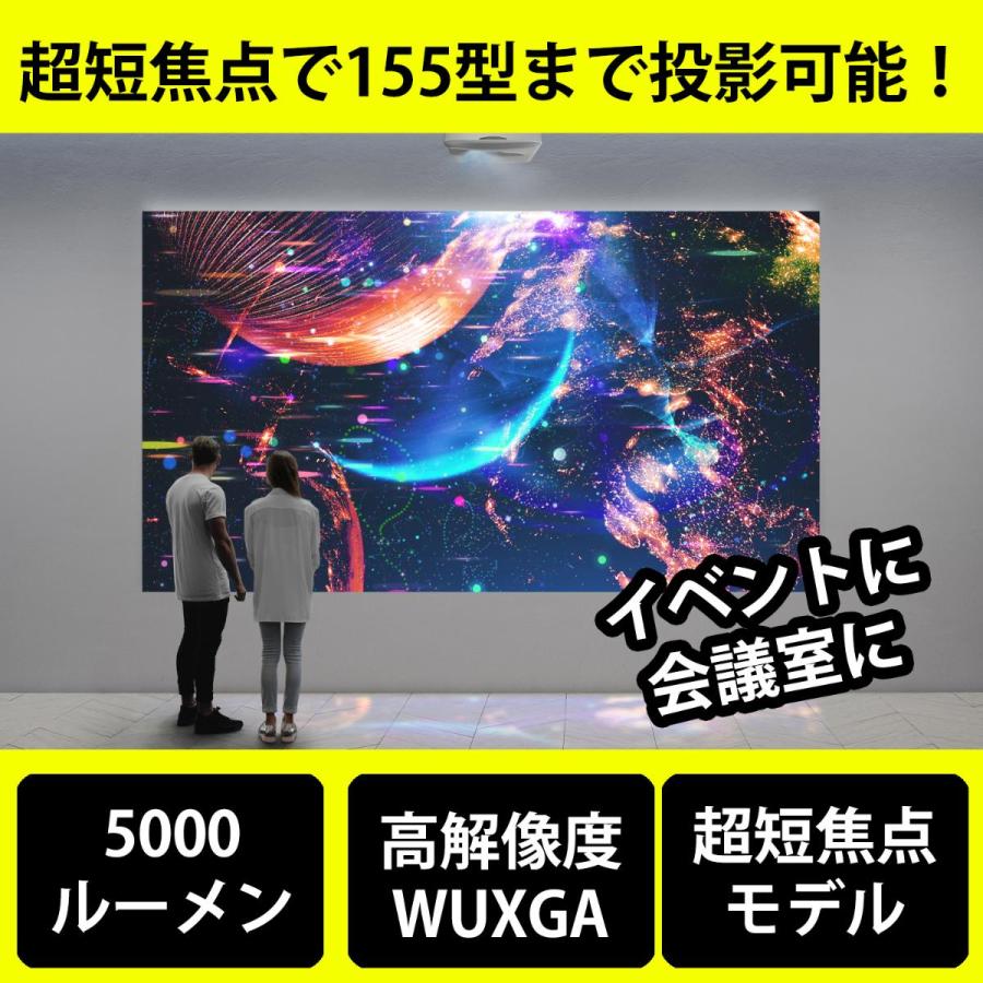 【軒先渡し】Optoma オプトマ 5000ルーメン 超短焦点 WUXGA レーザーDLPプロジェクター ZU500UST : オフィス店舗 ...