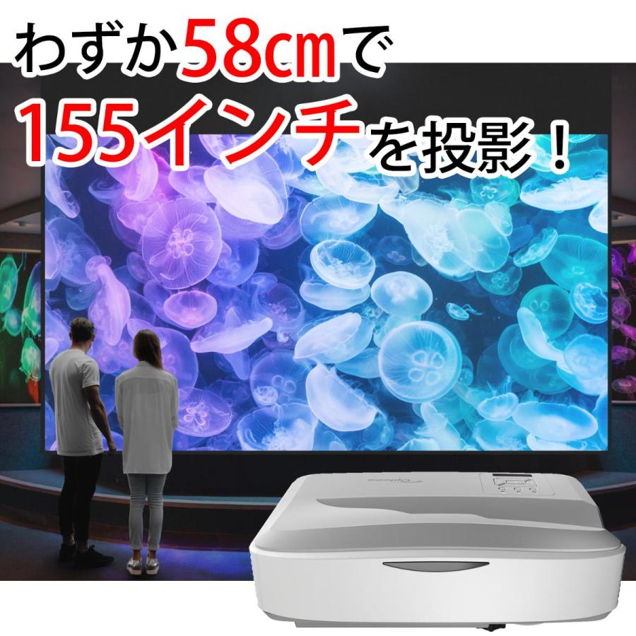 【軒先渡し】Optoma オプトマ 5000ルーメン 超短焦点 WUXGA レーザーDLPプロジェクター ZU500UST : オフィス店舗 ...