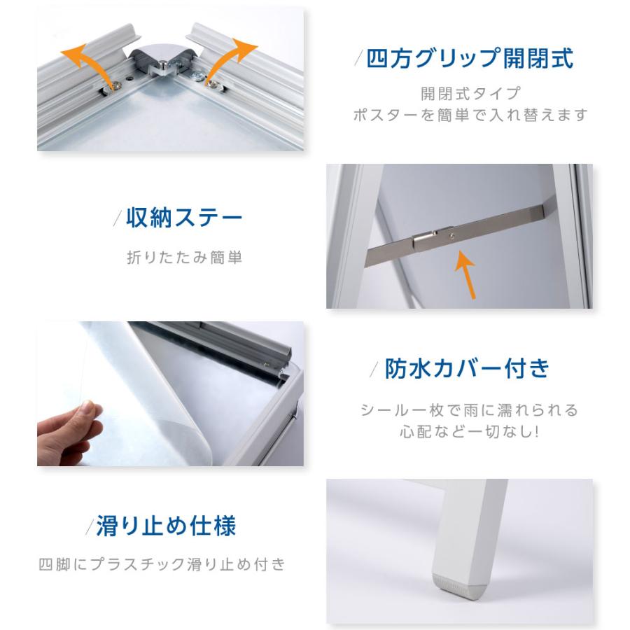 A型スタンド看板2点セット（A0サイズスタンド看板、ウェイトアーム） グリップA型看板 両面 シルバー H1530mm 屋外 スタンド看板 A看板 店舗用看板 2set-ta0-d : トップ ...