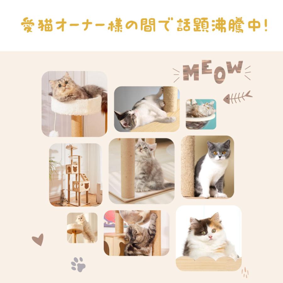 キャットタワー 木製 据え置き 猫タワー 多頭飼い 爪とぎ おしゃれ 大型猫 透明宇宙船 安定性抜群 猫ハウス ネコ 猫用 運動不足 cat-t180 : トップ看板 - 通販 - Yahoo ...