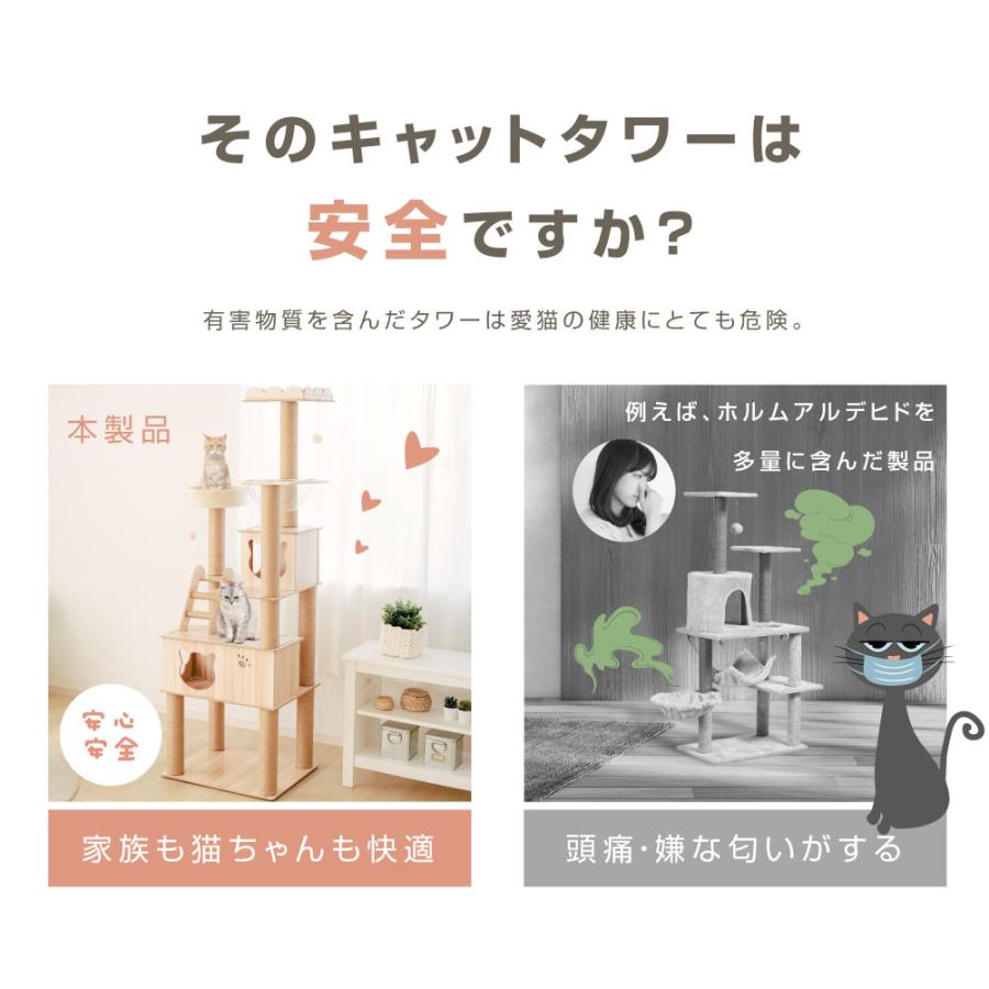 キャットタワー 木製 据え置き 猫タワー 多頭飼い 爪とぎ おしゃれ 大型猫 透明宇宙船 安定性抜群 猫ハウス ネコ 猫用 運動不足 cat-t180 : トップ看板 - 通販 - Yahoo ...