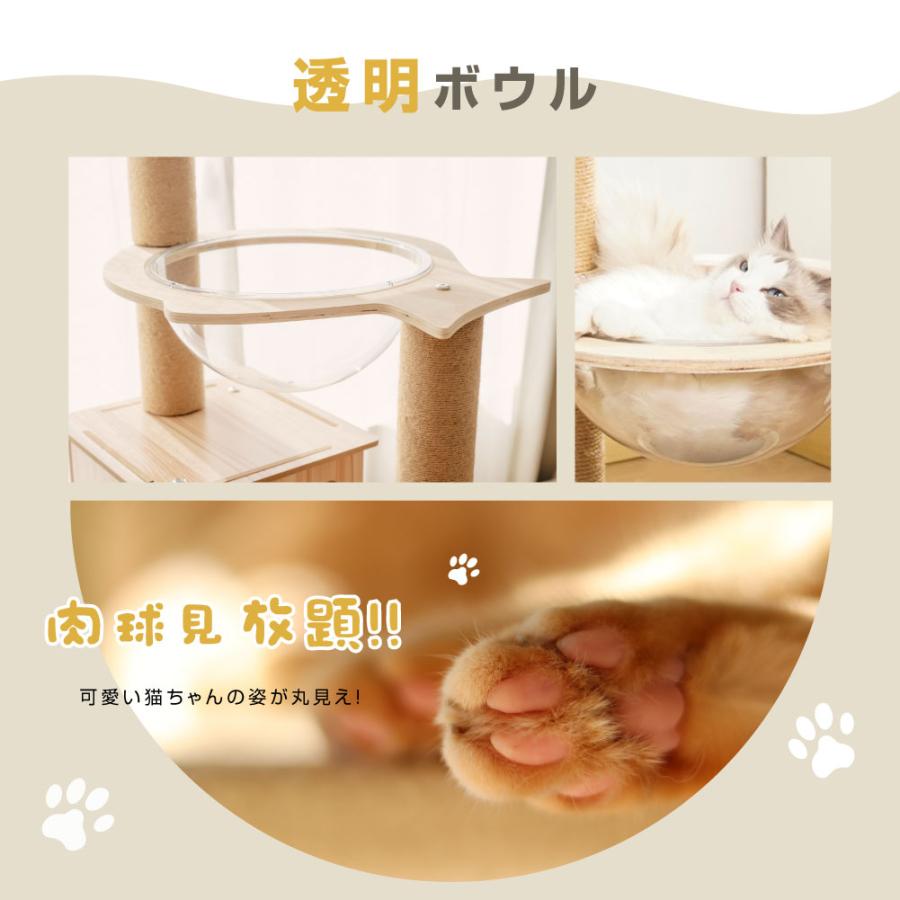 キャットタワー 木製 据え置き 猫タワー 多頭飼い 爪とぎ おしゃれ 大型猫 透明宇宙船 安定性抜群 猫ハウス ネコ 猫用 運動不足 cat-t180 : トップ看板 - 通販 - Yahoo ...