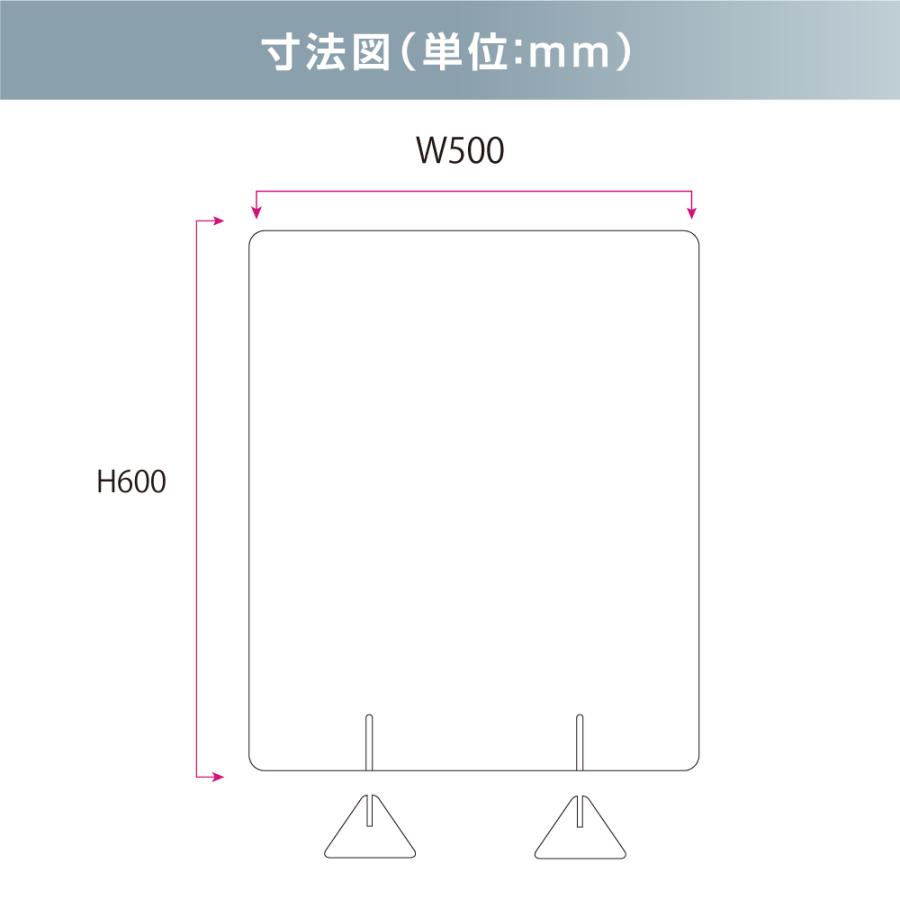 頂点デザイン 限定特価 10枚セット 日本製 W500×H600mm 板厚3mm 透明 アクリルパーテーション 対面式スクリーン 衝立 間仕切り 仕切り板 卓上パネル jap-r5060 ...