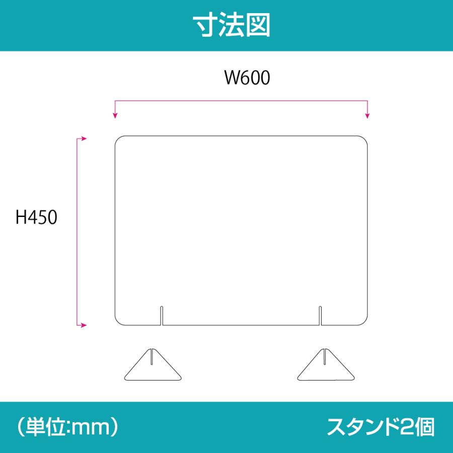 頂点デザイン [2枚セット]日本製造 透明アクリルパーテーション W600*H450mm 角丸加工 組立簡単 仕切り板 間仕切り デスク用仕切り板（jap-r6045-2set） : トップ ...