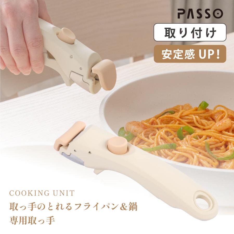 取っ手 持ち手 キッチン フライパン・鍋専用取っ手 鍋 軽い キッチン用品 フライパンカバー 食器 家庭用 子供 一人暮らし おしゃれ passo-h001 : トップ看板 - 通販 ...