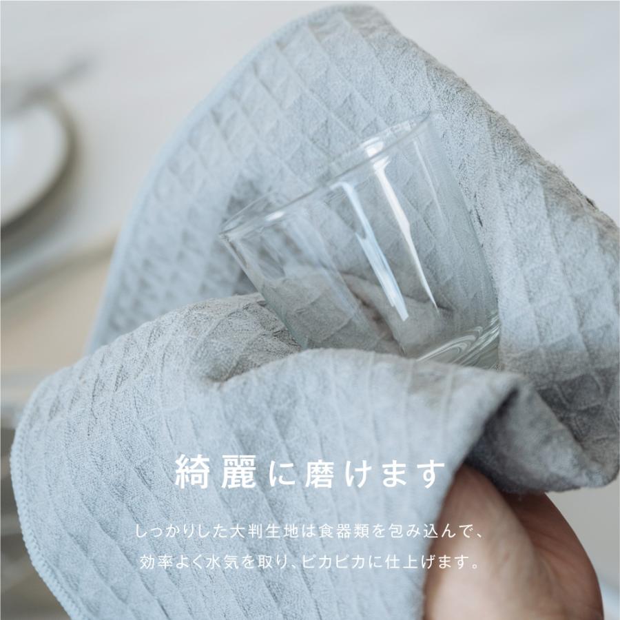 【2枚セット】 キッチンクロス 吸水 速乾 レンジ ふきん マイクロファイバー タオル 台拭き コンロ 食器 汚れ 掃除 キッチン用品 2色 passo-tl04-2 : passo-tl04 ...