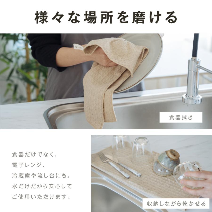 【2枚セット】 キッチンクロス 吸水 速乾 レンジ ふきん マイクロファイバー タオル 台拭き コンロ 食器 汚れ 掃除 キッチン用品 2色 passo-tl04-2 : passo-tl04 ...