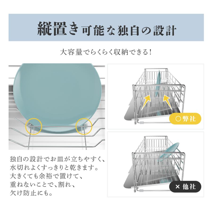 水切り 水切りラック 調整可能 ステンレス 水切りかご 大容量 水切りカゴ シンク上 横置 キッチン収納 箸置き付き 省スペース 組み立て簡単 passo-yy01 :passo-yy01 ...