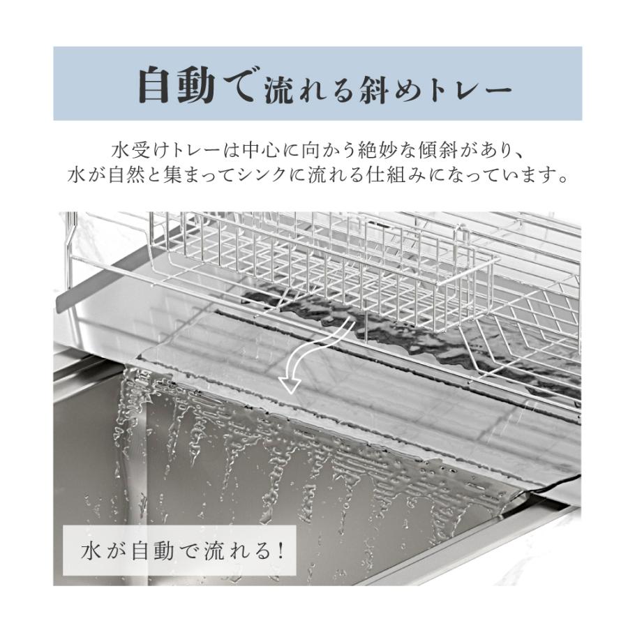 水切り 水切りラック 調整可能 ステンレス 水切りかご 大容量 水切りカゴ シンク上 横置 キッチン収納 箸置き付き 省スペース 組み立て簡単 passo-yy01 :passo-yy01 ...
