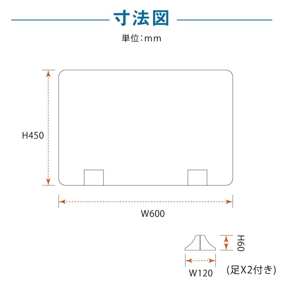 頂点デザイン 透明 パーテーション W600×H450mm 2mmPET板 差し込み簡単 仕切り板 卓上 受付 衝立 間仕切り 卓上パネル 滑り止め 飲食店 オフィス pet2-p6045 ...