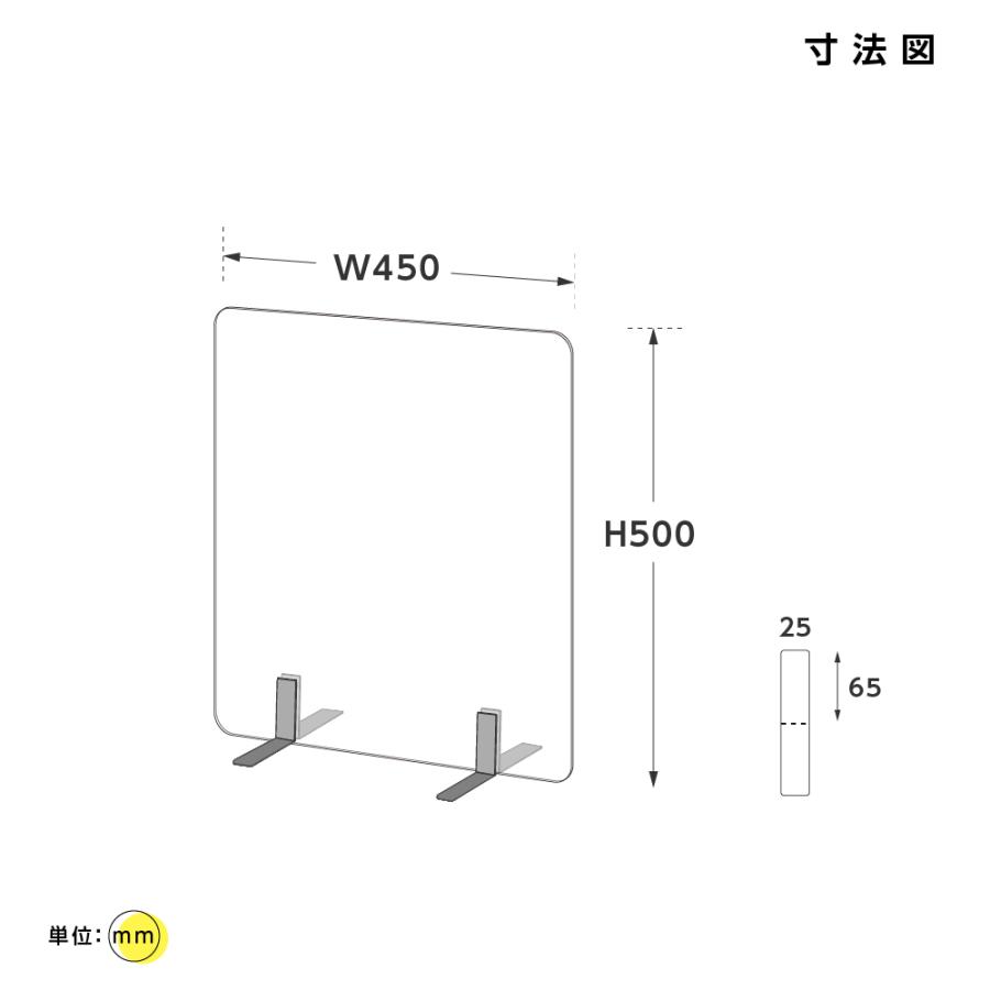 頂点デザイン 【6枚セット】透明 パーテーション W450×H500mm 2mmPET板 金属足貼り付けだけ固定 仕切り板 卓上 受付 衝立 間仕切り 卓上パネル 滑り止め pet2 ...