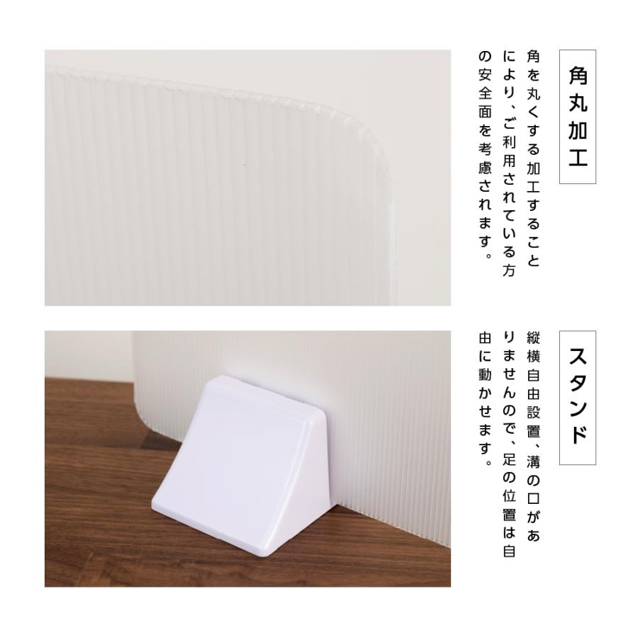 日本製 10枚セット 超軽量 プラダン パーテーション W450×H600mm 縦 横置き パーティション プラスチック ダンボール 衝立 仕切り板 受付 補助金 pl-4560-10set ...
