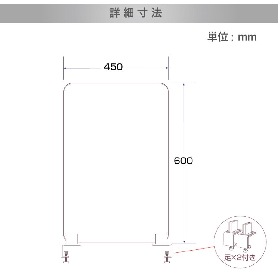 頂点デザイン ステンレス製クランプ式台座 衝突防止 倒れ防止 透明 アクリルパーテーション W450×H600mm アクリル板 卓上パネル デスク仕切り 仕切り板 衝立 slap-4560 ...
