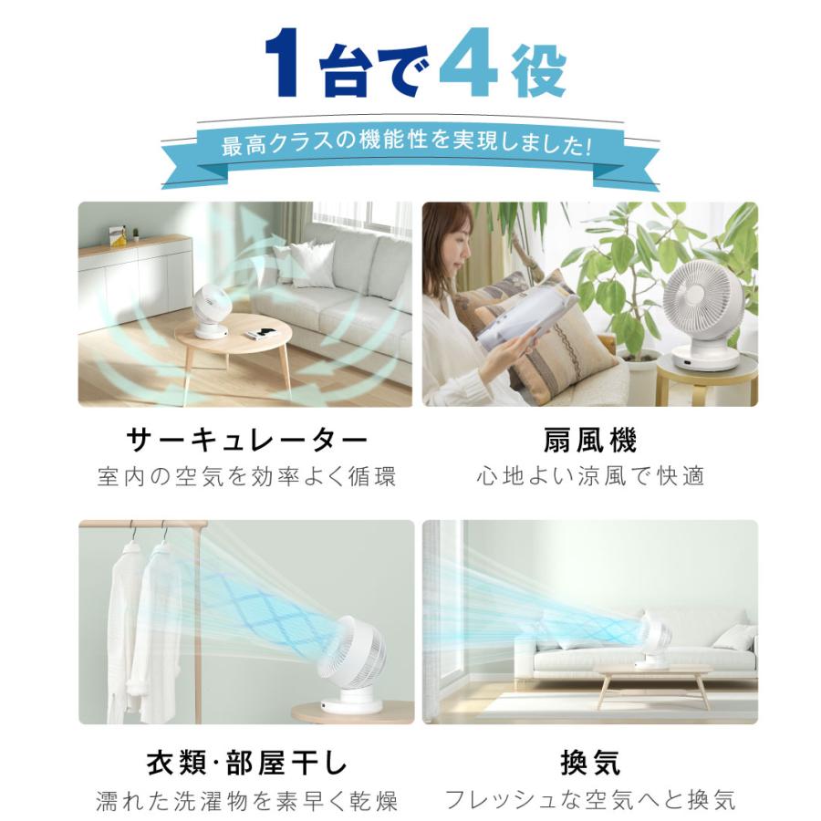 分解丸洗い 3D首振り サーキュレーター DC 12段階風量調節 パワフル送風 扇風機 空気循環 換気 梅雨 省エネ 節電 静音 軽量設計 タイマー コンパクト xr-yy03 : xr ...