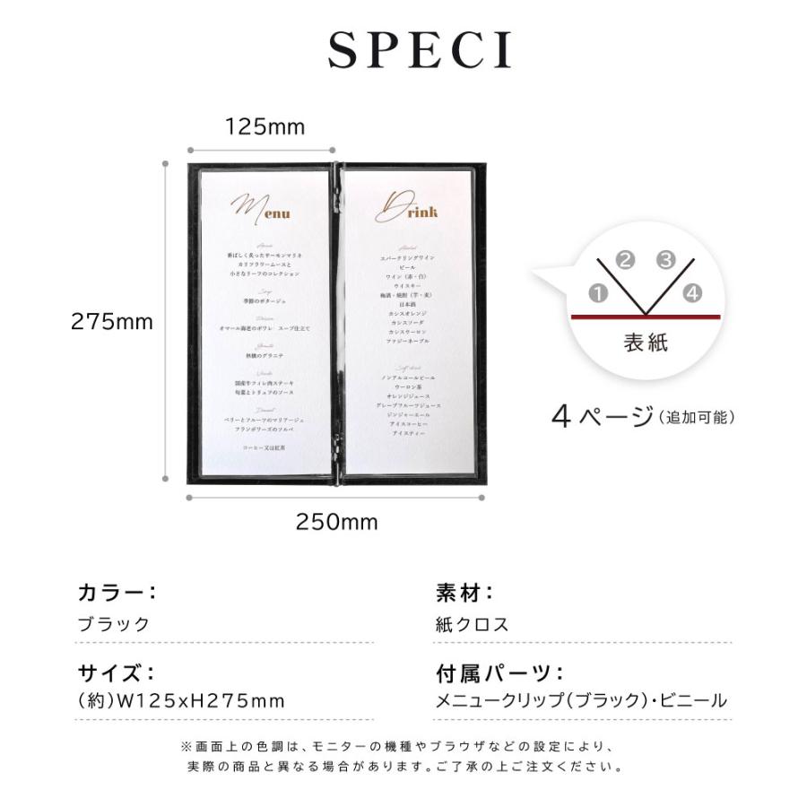 メニューブック 4ページ たて長 縦長 ドリンクメニュー メニュー表 メニュー帳 ワインリスト カフェ バー bar 飲食店 備品 洋風 和風 yyb-cp02 : トップ看板 - 通販 ...