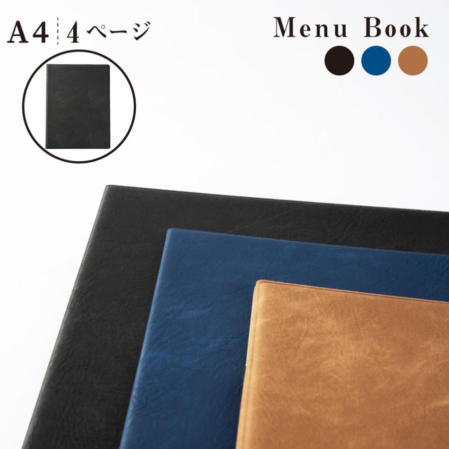 洋風メニューブック メニューブック A4 メニュークリップ 洋風 メニューカバー おしゃれ 飲食店 メニュー表 ファイルブック 業務用 高級 yyb-cp06 : トップ看板 - 通販 ...
