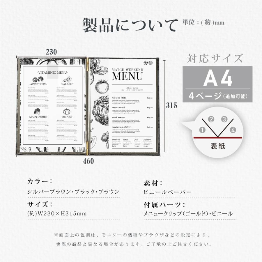 和洋兼用メニューブック メニューブック A4 和風 洋風 メニューカバー おしゃれ 飲食店 メニュー表 ファイルブック 業務用 高級 yyb-cp07 :yyb-cp07:トップ看板 - 通販 ...
