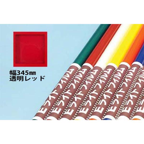 Eライト345 透明レッド OK模型 25053 幅345mm 超軽量熱収縮フィルム PILOT ラジコン : RCプロショップ トップモデルJapan - 通販 - Yahoo!ショッピング