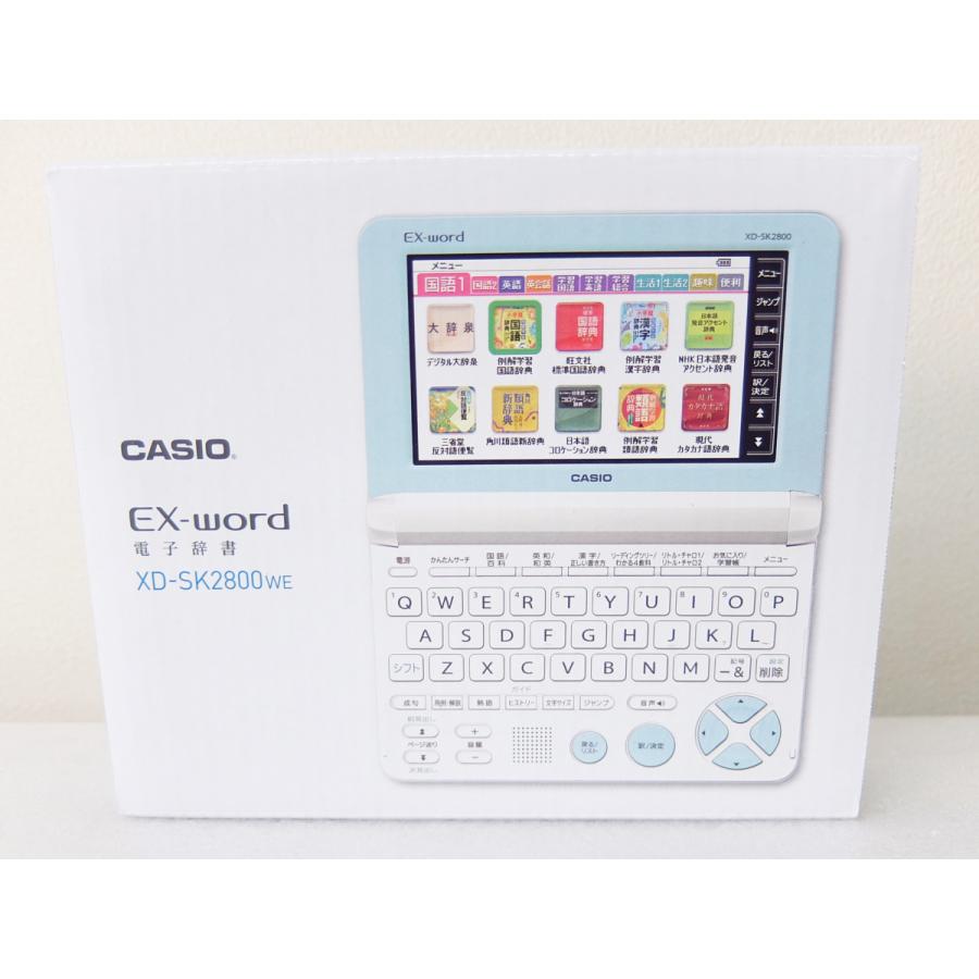 EX-word カシオ CASIO エクスワード XD-SK2800WE ホワイト 電子辞書 小学生モデル 新品 : トップワン ヤフーショッピング店 - 通販 - Yahoo!ショッピング