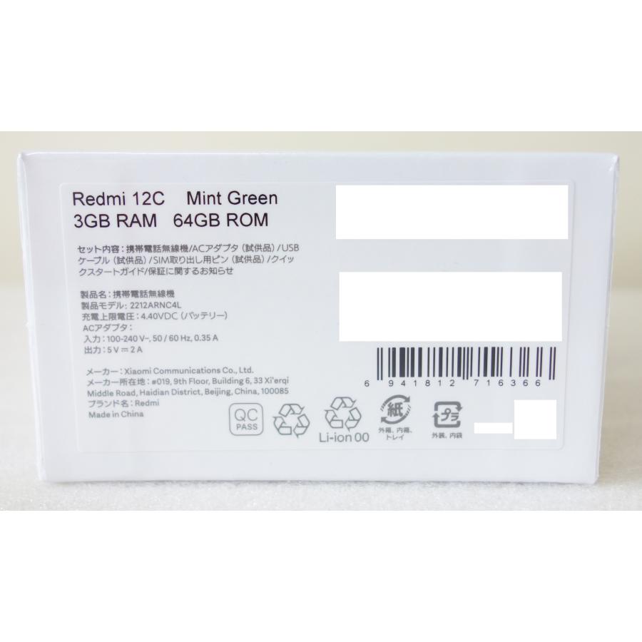 新品 シャオミ Xiaomi Redmi 12C ミントグリーン RAM 3GB/ROM 64GB 6.71インチ SIMフリー Androidスマートフォン :KEI-0116:トップワン ...