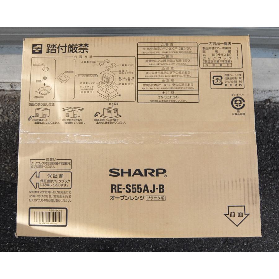 SHARP シャープ オーブンレンジ 15L RE-S55AJ-B (RE-S50Aベースモデル) ブラック系 : トップワン ヤフーショッピング店 - 通販 - Yahoo!ショッピング