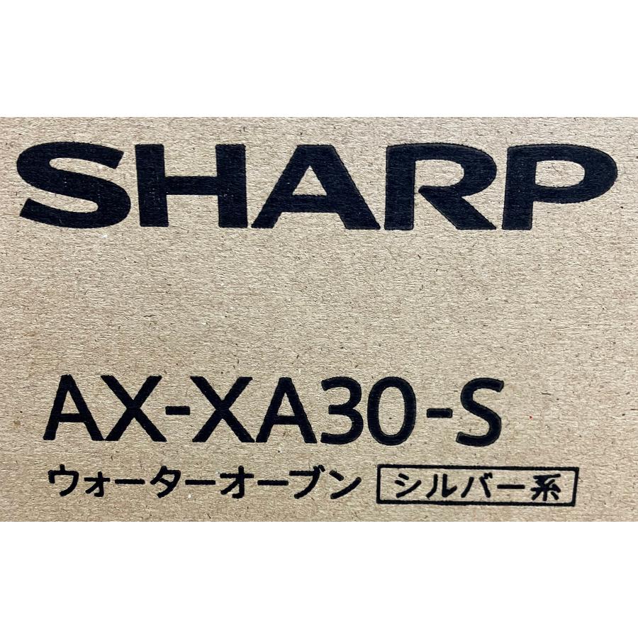 新品 シャープ SHARP ヘルシオ AX-XA30-S バイブレーションシルバー ウォーターオーブン : ki-0159 : トップワン ヤフーショッピング店 - 通販 - Yahoo!ショッピング