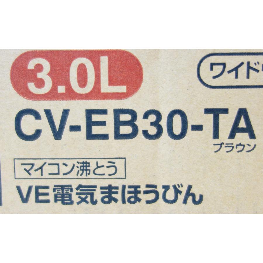 優湯生 新品 象印 ZOJIRUSHI VE電気まほうびん 3L CV-EB30-TA ブラウン : トップワン ヤフーショッピング店 - 通販 - Yahoo!ショッピング