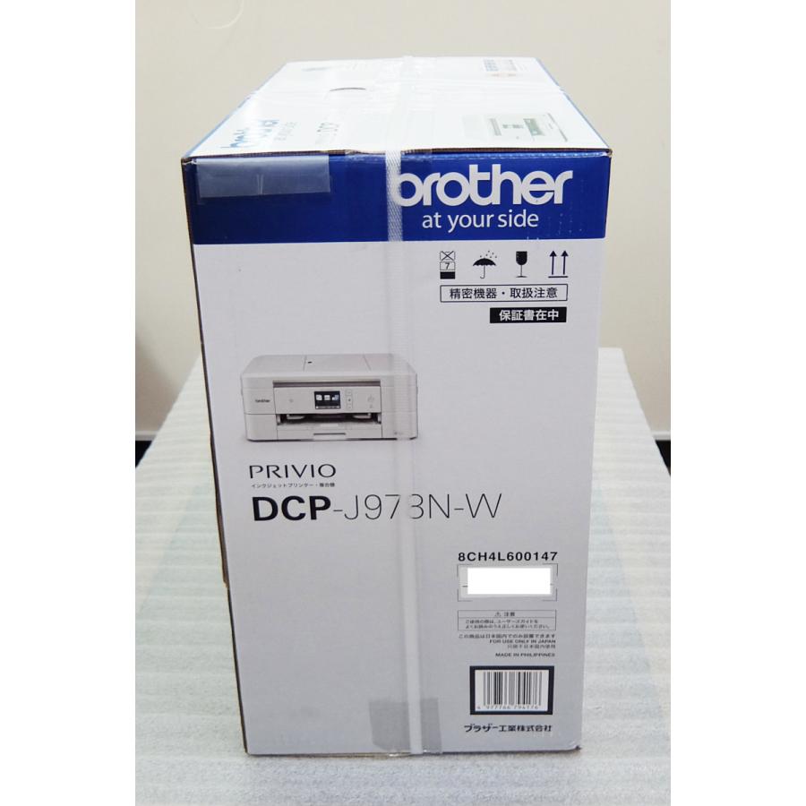 プリビオ 新品 ブラザー工業 brother PRIVIO BASIC DCP-J978N-W ホワイト A4インクジェット複合機 プリンター : トップワン ヤフーショッピング店 - 通販 ...